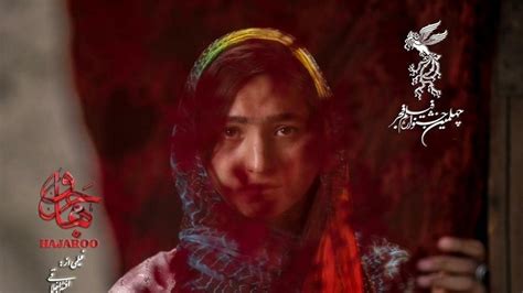 همه بازیگران افغانستانی حاضر در جشنواره فیلم فجر ایران