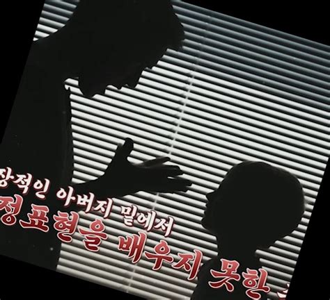 엄마를 일찍 하늘로 보내드린 여자 아빠에게 맞고자란 남자가 결혼하면 벌어지는 소름끼치는일 ㄷㄷ 엄마를 일찍 하늘로 보내드린 여자 아빠에게 맞고자란 남자가 결혼하면