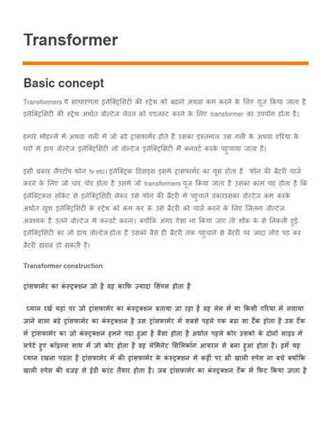 Transformer Notes Pdf