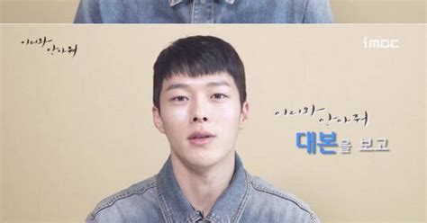 이리와 안아줘 장기용 첫 주연작 부담 최선 다할 것[일문일답]