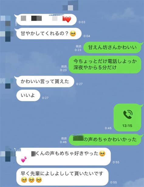 画像同じ大学の後輩とSEXしたらセフレになった体験談