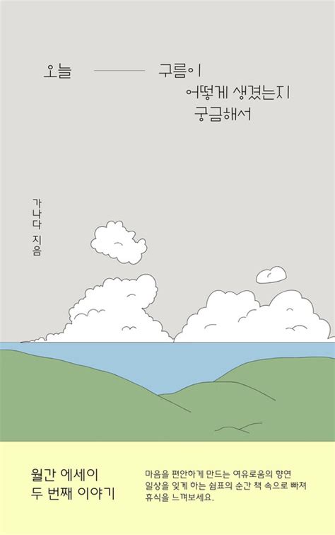 책 무료 이미지・디자인・샘플・템플릿 Canva캔바