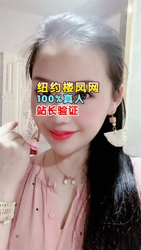 湖南lucy身材娇小玲珑 法拉盛楼凤网 私钟 约炮 找小姐 私家 会所 外围 按摩