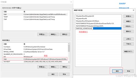 Mysql安装方式，msi老版本简易安装，windows版本百度云盘 Mysqlmsi Csdn博客
