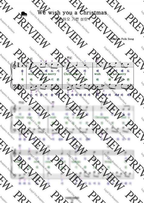 악보 계이름 초보자어린이를 위한 크리스마스 캐롤 모음집 15곡 22개 악보 By Lucid Piano