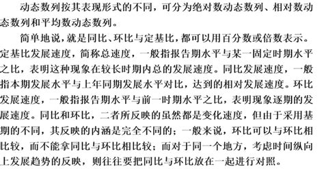 Jupyter可视化学习日记8（动态数列的基本分析）jupyter跑时序数据项目代码 Csdn博客