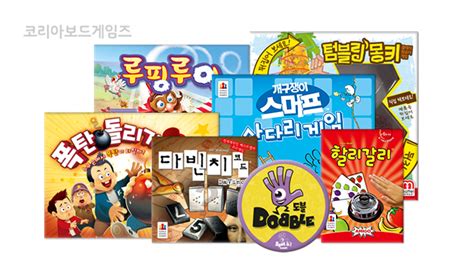 G마켓 코리아보드게임즈