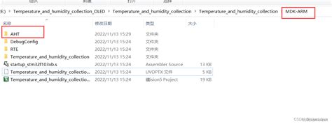 Stm32cubeandkeil——stm32c8t6：基于iic协议的温湿度采集（奥松aht20温湿度传感器）利用ath20连接stm32的