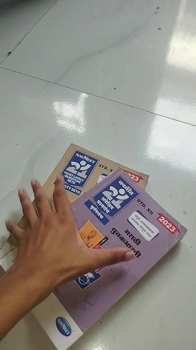 Trying Viral Trend With Book Not Working 😅 Viral Funny Trending