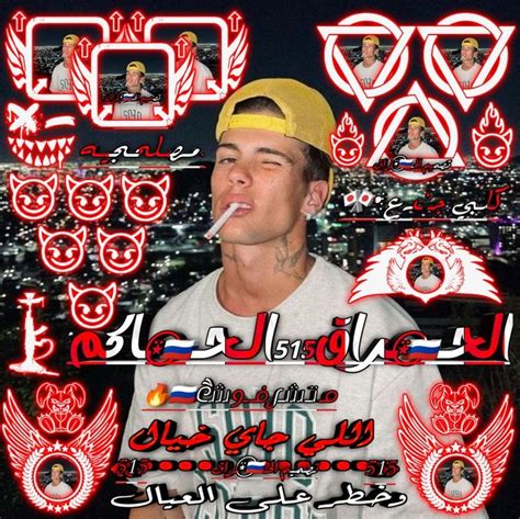 Pin Auf دمـأاغـي سـأفـله😉🚶1 In 2024