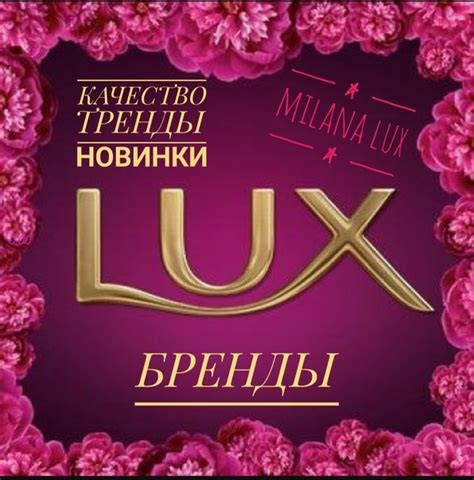 ССЫЛОЧКИ К АЛЬБОМАМ ОДЕЖДА L U X КАЧЕСТВА ВЕСЬ ВЫБОР В ГРУППЕ В АЛЬБОМАХ Заказать Магазин