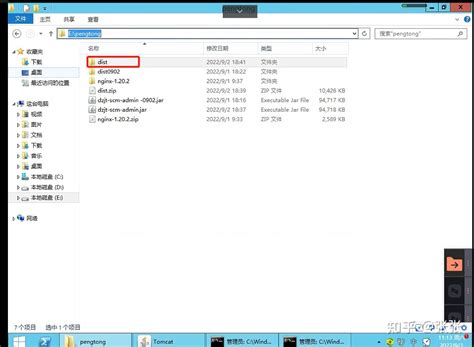 若依（ruoyi）项目打包部署到服务器 知乎