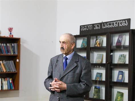 ხულოს ხულოში აჭარის საარქივო სამმართველოს მიერ დავით მამულაძის 115 წლისთავისადმი მიძღვნილი