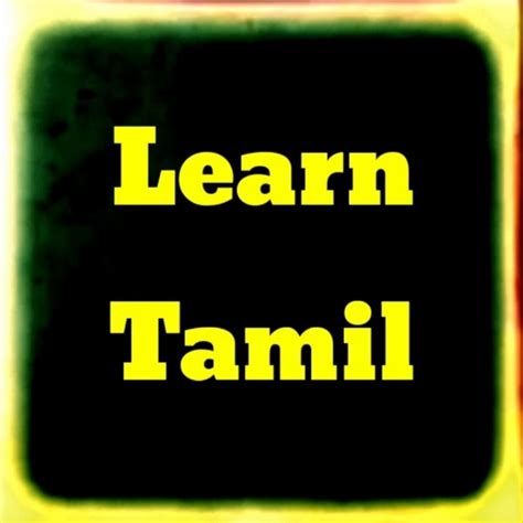 learn tamil youtube