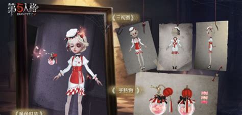 第五人格肯德基联动调香师紫皮怎么获得 具体介绍历趣