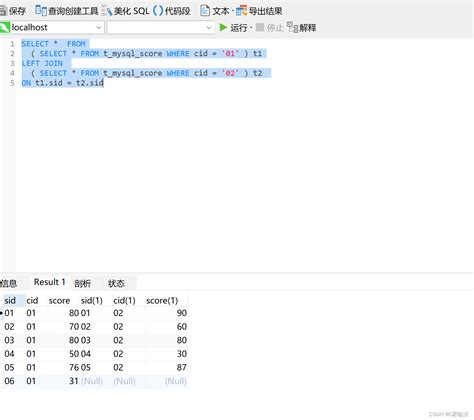 Mysql之视图and索引and执行计划mysql视图和执行计划 Csdn博客 Mysql之视图and索引and执行计划mysql视图和执行计划 Csdn博客