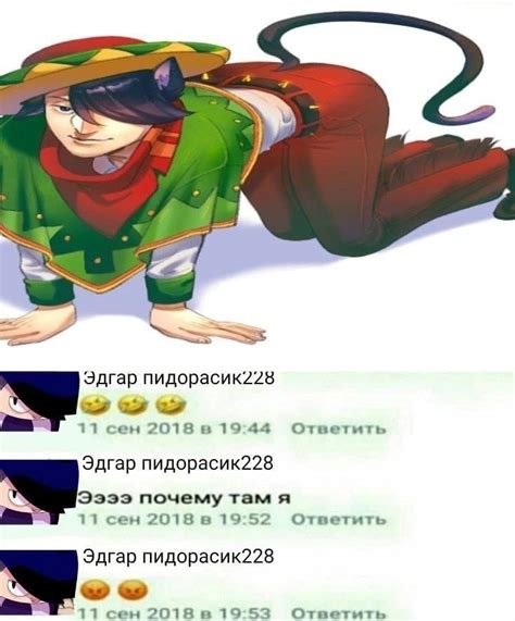 Пин от пользователя ﾉ ⏤͟͟͞͞／𝐁𝐞𝐫𝐭𝐚 ゝ꒱ ࿔ на доске ыэа Веселые мемы Смешные детские цитаты