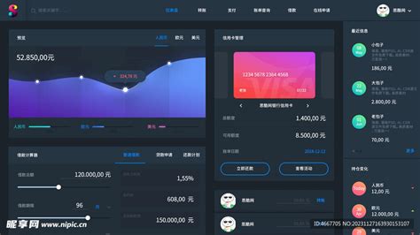 App后台数据大屏 设计图 海报设计 广告设计 设计图库 昵图网