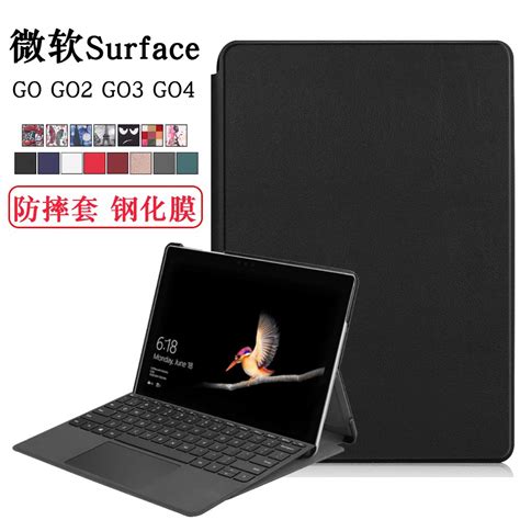 适用微软surface Go2保护套go3皮套1926二合一平板电脑surface Go Go4可放键盘外壳1824彩绘支撑套 虎窝淘