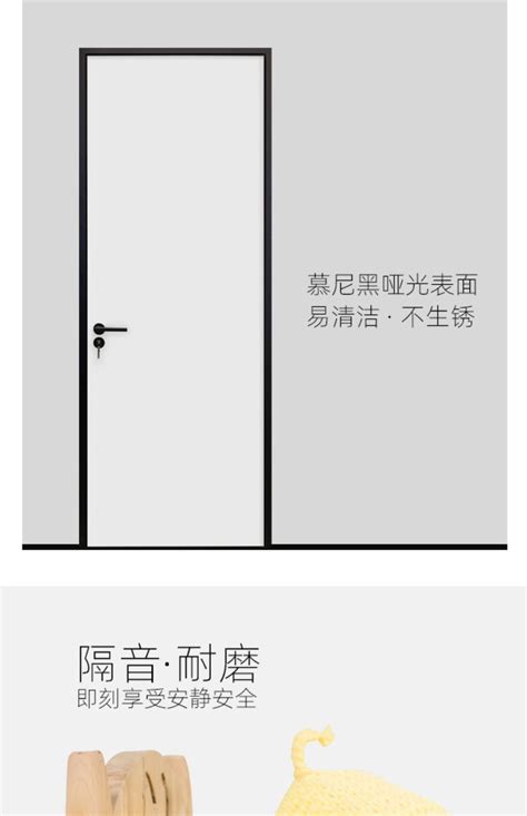 极简木门室内门窄边门抖音轻奢铝木门卧室门现代简约窄框房门 阿里巴巴
