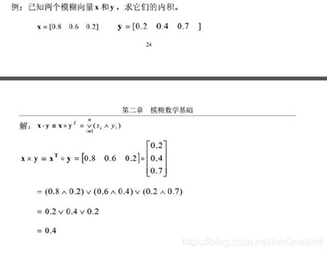 Matlab 模糊关系的合成、模糊向量笛卡尔积和内积运算代码（自编）matlab 笛卡尔积 Csdn博客