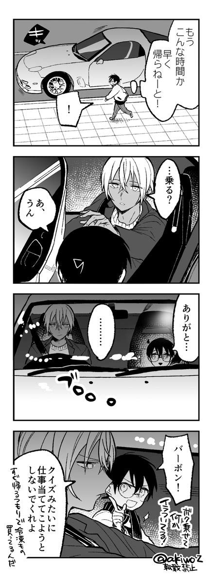 뽕탁 on Twitter RT akiwoz 安コ