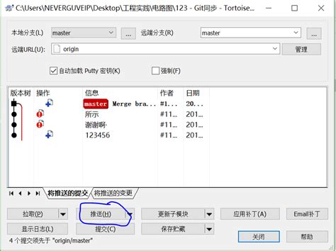 git 未能顺利结束退出码 吴春旭 博客园