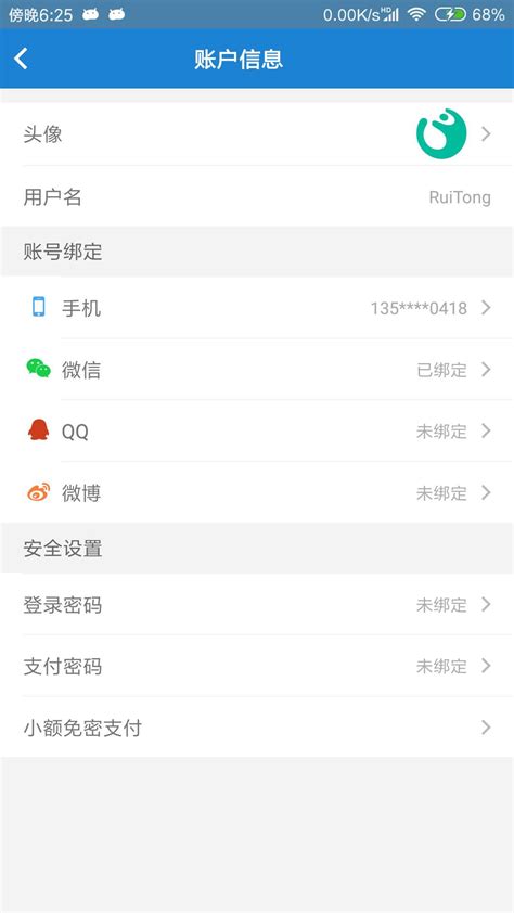 Rtcoin A Self Developed React Native Project React Native