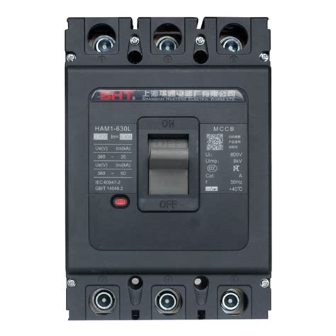 自动转换开关 多功能数显表 高压真空断路器 上海华通电器厂有限公司