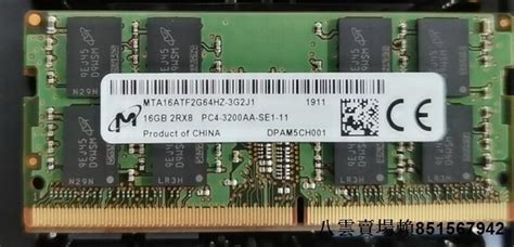 Micron 美光 Ddr4 16gb 3200 筆記本原廠內存條4代 Mt16atf2g64hz 露天市集 全台最大的網路購物市集