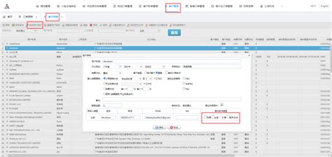 Bug 756 【后台系统 客户列表】设置用户资料，接受邮件类型都不勾选后，用户在客户端添加联系人成功后，就不会显示出来，应改成可以显示出来。 物流管理系统 禅道
