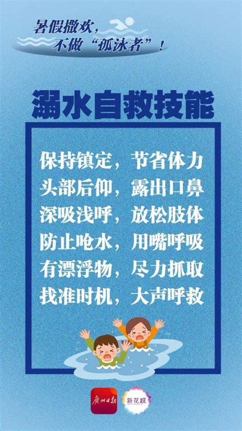 痛心！近期已有20多名学生溺亡！防溺水教育，刻不容缓！澎湃号·政务澎湃新闻 The Paper