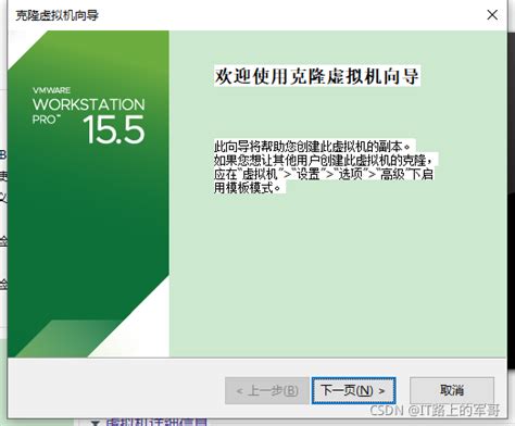 大数据学习——hadoop集群完全分布式的搭建（超详细）决赛样题 模块一 大数据集群搭建 题目一 Hadoop集群搭建 任务一