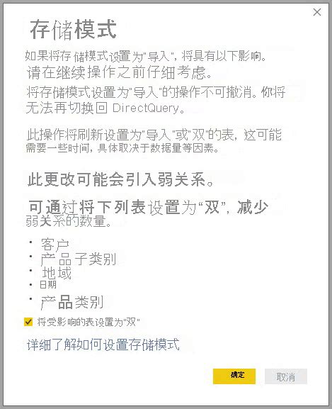 用户定义的聚合 power bi microsoft learn
