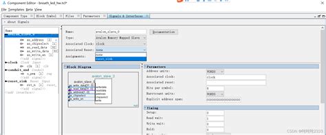 Quartus 181 Pd平台封装ip核quartus怎么封装 Csdn博客