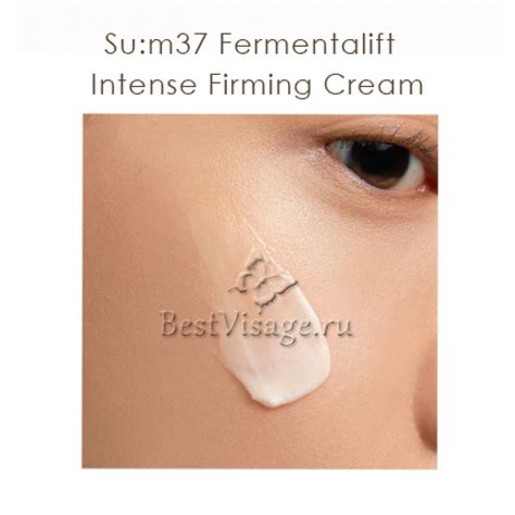 Крем Sum37 Fermentalift Intense Firming Cream 50мл Set купить в Москве
