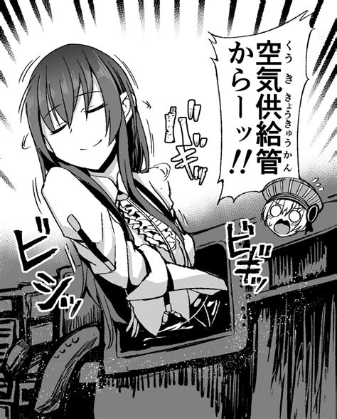 「前回の丸山部隊イベントで主人のピンチに颯爽と駆けつけるやなぎんすき 」芋丸けんぴの漫画