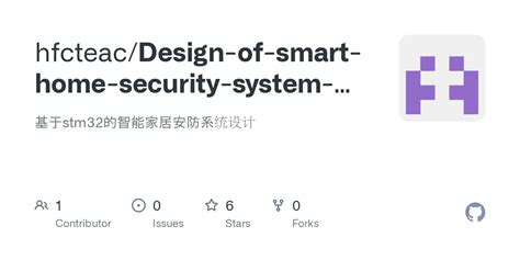 Github Hfcteacdesign Of Smart Home Security System Based On Stm32 基于stm32的智能家居安防系统设计