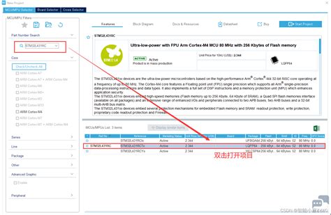 实测教程STM L 之串口printf打印实验 STM 团队 ST意法半导体中文论坛