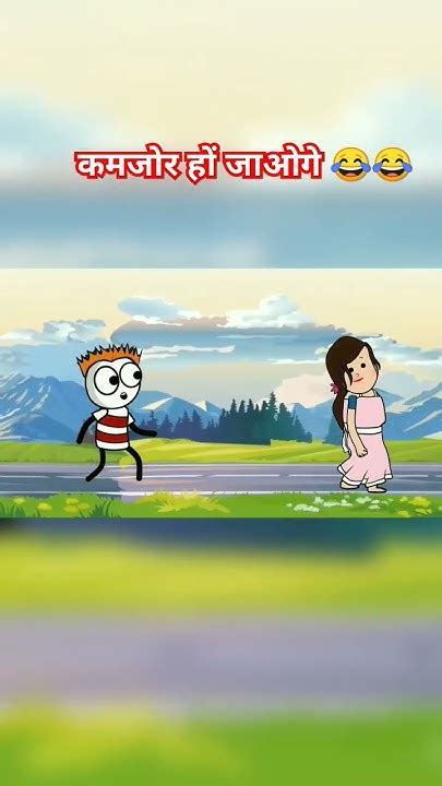 कमजोर हों जाओगे 😂😂 Trending Comedy Funny Shorts Tweencraft
