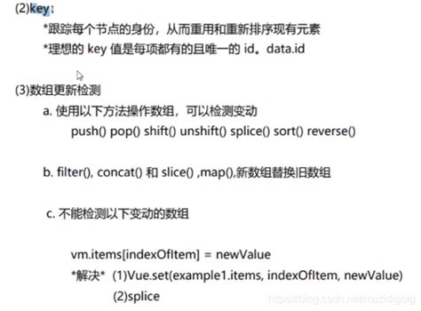 Vuejs基础01 基础用法及内部指令 Csdn博客