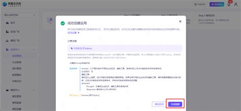 阿里云百炼 X Analyticdb向量引擎 搭积木式轻松开发专属大模型应用 阿里云开发者社区