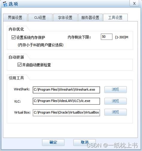 Solved Ensp Failed To Start Ar Device Error Code 40 Programmerah