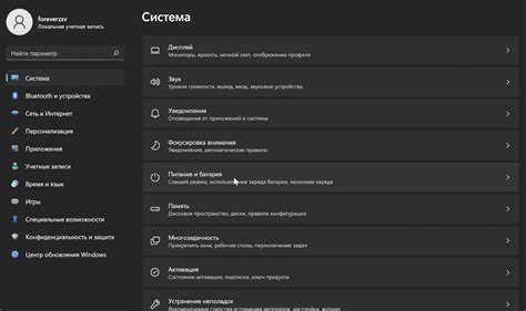 Как заставить ноутбук на Windows 11 работать дольше Surface Pro