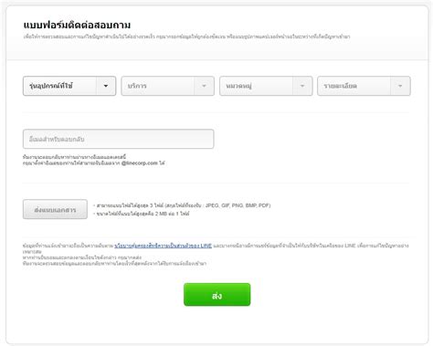10 ปัญหา Line ยอดฮิต พร้อมวิธีแก้ไข ปลอดภัย ไม่เสี่ยงแชทหลุด