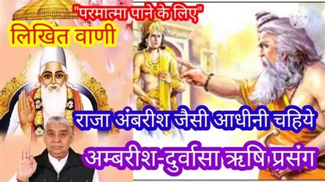 पारिब्रम्ह परमेश्वर सदगुरु रामपाल जी भगवान Videos Dailymotion