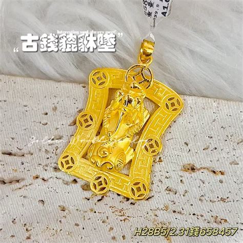 金世界珠寶黃金9999招財貔貅方墜黃金貔貅 金墜子 男生墜子 貔貅咬錢 3D 空心 立體 墜子 古錢 蝦皮購物