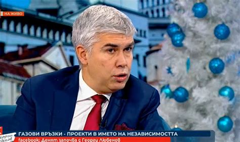 Шефът на Булгартрансгаз Интерконекторът със Сърбия има своята