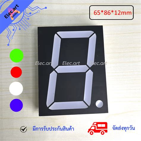 หลอดดิจิตอลสีแดงขนาด 3 นิ้ว 7 Segment 3 Common Anode ไฟบวกร่วม สีแดง 30101bs Shopee Thailand