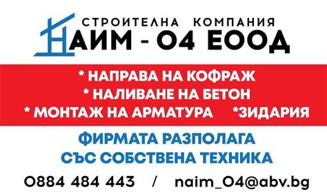 Апартамент Дарис и КО ООД Строителна фирма в Асеновград Facebook